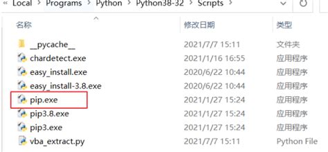 Vscode中如何导入python库 Php博客 李雷博客