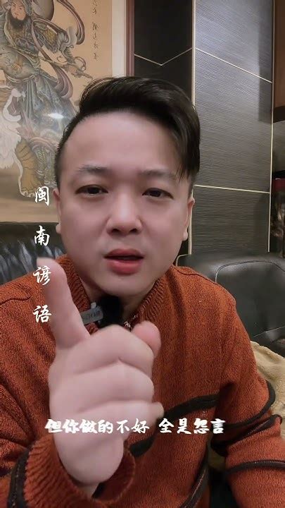自己的路想要怎麼走就怎麼走別人的嘴想要怎樣說隨他去說社會就是這樣你做的再好 沒人看的到但你做的不好 全是怨言你沒去硬碰硬他才會一直欺負你忍讓換