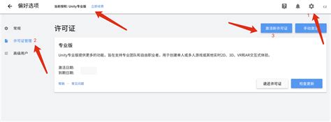 Unity 之 打包参数 Player面板属性详解unityplayer Csdn博客