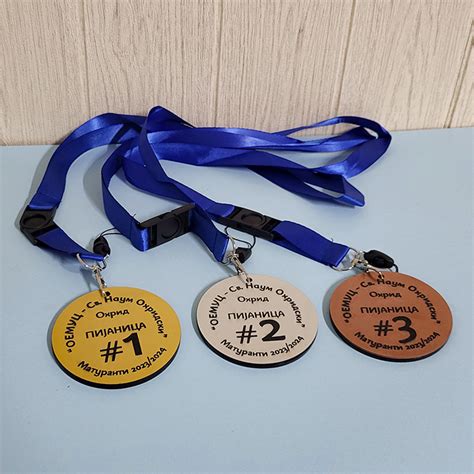 Медали Златен Сребрен и Бронзен Lasersko Graviranje Unikatni Podaroci