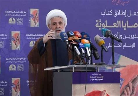 شیخ نعیم قاسم موضع ایران در حمایت از فلسطین افتخارآمیز است همین الآن