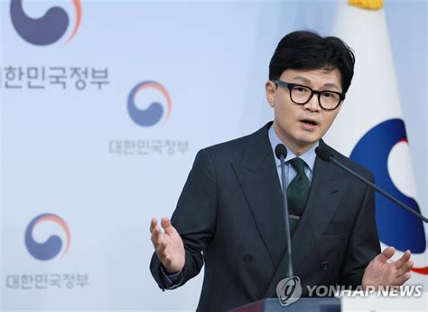 정부 엘리엇에 배상 국제판정 불복취소소송 제기종합2보 나무뉴스