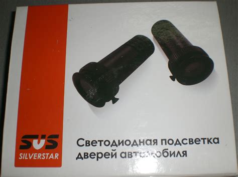 Подсветка дверей автомобиля с логотипом авто (Подсветка из дверей авто ...