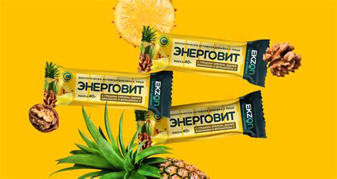Энерговит — заряд энергии! | Креативное агентство IDEW MEDIA