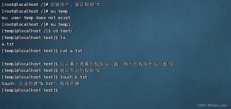 Linux之权限管理（acl权限、特殊位、和隐藏属性）文件系统acl Csdn博客