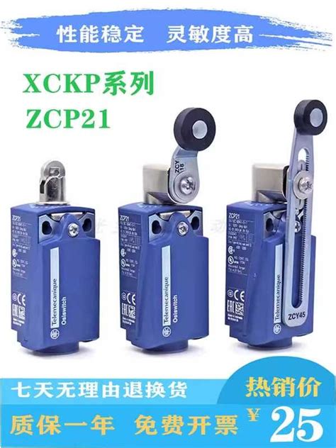 原装 Unk 位行 Unk Unk Unk Xckp2102p16 2118g11 2145 Unk Zcp21 Zcy18