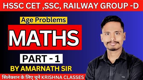 Age Problems Math Complete Topic Htet Hssc Youtube