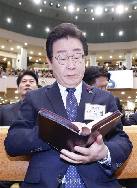 2024 성탄축하예배 참석한 이재명 권성동 [포토]