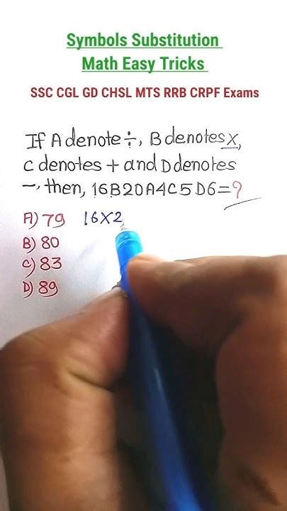रीजनिंग Symbol Substitution Short Tricks Symbol Replacement Tricks