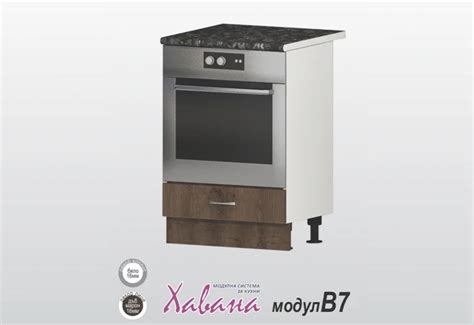 Долен кухненски шкаф за фурна Хавана B7 60 см Дъб марон Бяло Мебели АРЕНА