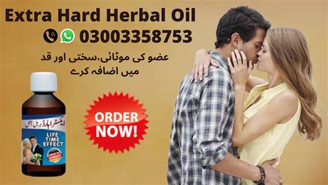 Extra Hard Herbal Oil In Karachi 03003358753 Online Digital Shop Medium