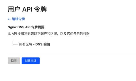 Nginx Proxy Manager的配置和使用 自由码农