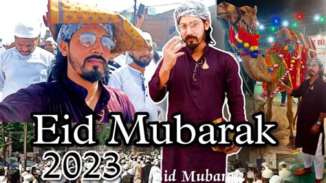 Eid Mubarak 2023 Eid Ki नमाज़ Mukammal Itni Zada Bheed 😀😀♥️ Youtube