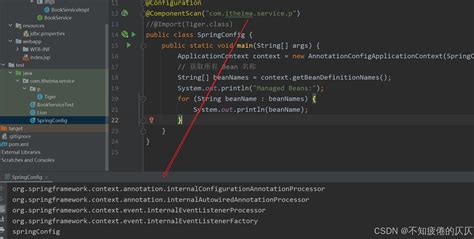 Spring中import和componentscan注解差异import和componentscan注解区别 Csdn博客