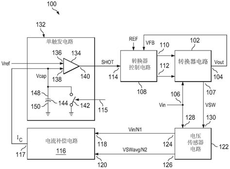 具有电流补偿的单触发电路的制作方法