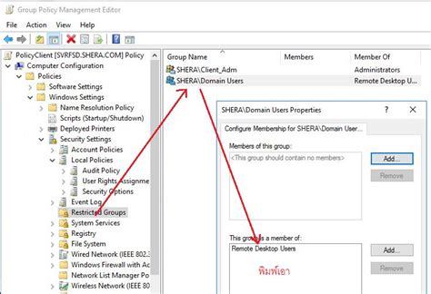 Software Gpo Remote Desktop