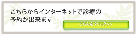 倉敷市の耳鼻咽喉科｜新倉敷耳鼻咽喉科クリニック