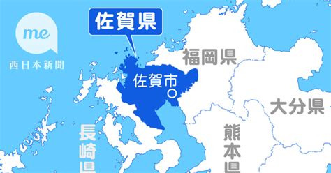 佐賀県庁で衆院選の立候補予定者説明会 佐賀1区は2陣営、佐賀2区は4陣営出席 ｜【西日本新聞me】
