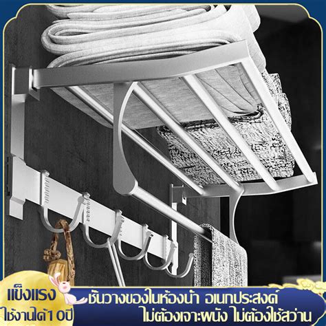 Hotwind ราวตากผ้าติดผนัง ราวแขวนผ้าห้องน้ำ ราวแขวนผ้าติดผนัง สแตนเลส