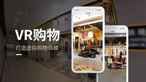 线上沉浸式购物，vr购物让店铺营销更有差异化！线上数字沉浸体验式的营销模式 Csdn博客