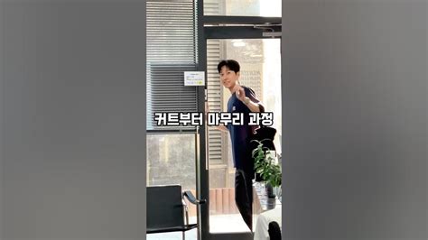 남자머리 커트 맨즈헤어 Youtube