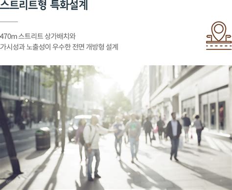 대전 하늘채 스카이앤 그라운드