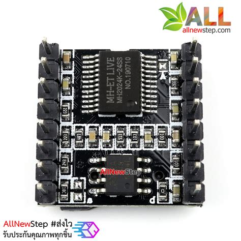 DFPlayer MP TF P Mini MP Player Module for Arduino โมดลเลนเพลง MP สำหรบ Arduino