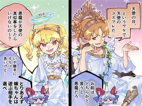 Flandre Scarlet Matara Okina And Toutetsu Yuuma Touhou Drawn By