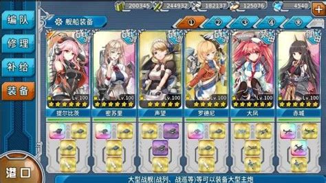战舰少女r轰隆轰隆大作战复刻e7攻略：ex 7恩加诺海战打法路线推荐 视频 多图 手游攻略 游戏鸟手游网