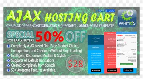 Ajax Hosting Cart Whmcs Clipart 3472591 PikPng