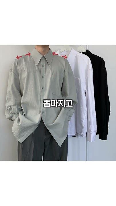마른 체형 옷 고르는 방법 Youtube