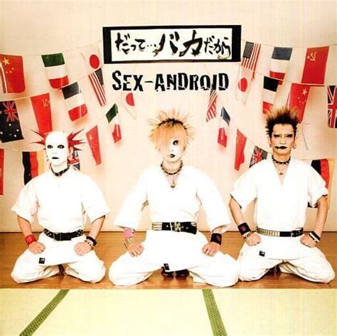 Sex Android Because It S Stupid Type A Music Software Suruga Ya Com