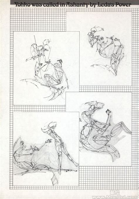 会员 画集 幻夢戦記レダ 原画集 108p 萌绘