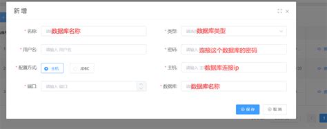 若依代码生成 秃头少女and战战 博客园