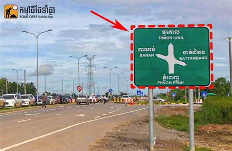 ឈ្វេងយល់ពីខ្លឹមសារ និងការប្រើប្រាស់ផ្លាកសញ្ញាបង្ហាញទិសដៅនៅលើដងផ្លូវ