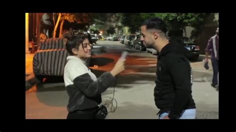 بنت بتقول للشباب اخر مرة جبتهم امتى Youtube