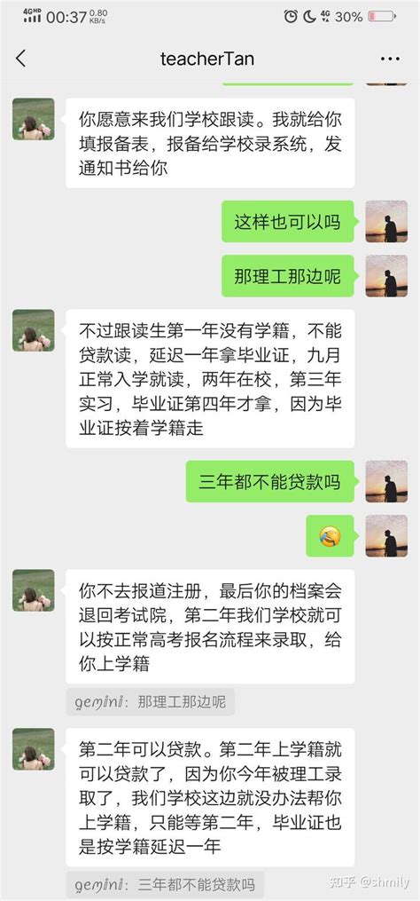 这样子真的可以吗 知乎