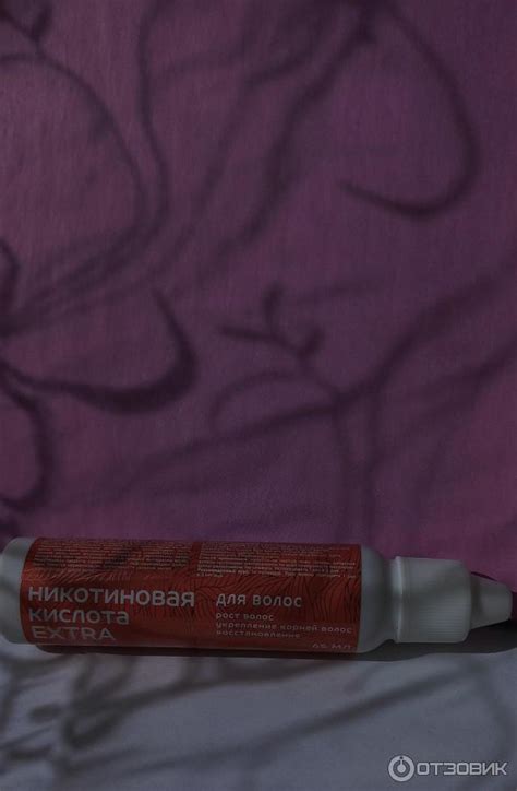 Отзыв о Никотиновая кислота для волос Мирролла Extra Поможет ли никотиновая кислота справиться