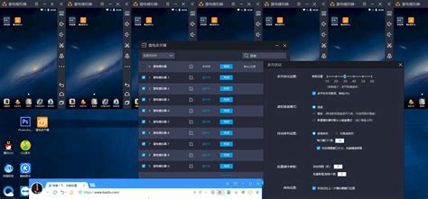 W10 多开不能铺满屏幕undefined雷电安卓模拟器论坛