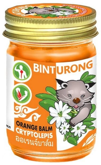 Бальзам для снятия напряжения в мышцах и суставах (Orange Balm ...