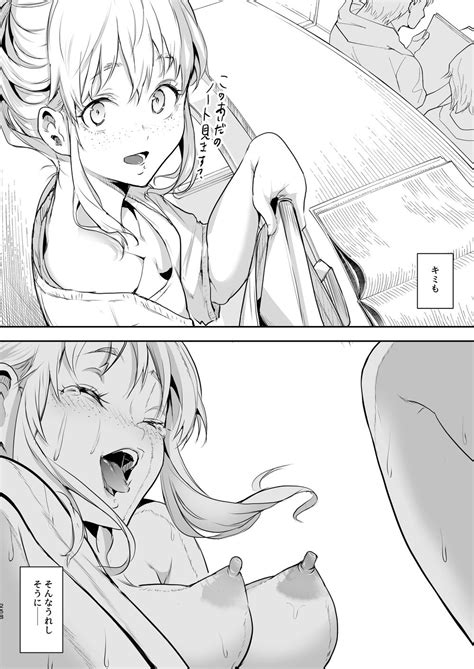 オハラミサマ｜御用孕巫女二籠后篇 Page 129 Nhentai Hentai Doujinshi And Manga