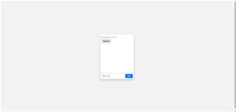 Springbootvue 整合websocket实现简单聊天窗口springboot客服聊天小窗口 Csdn博客