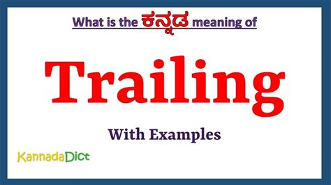Trailing Meaning In Kannada Trailing In Kannada Trailing In Kannada