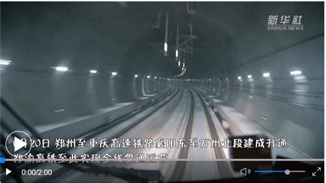 “一桥一江景，一隧一峡光” 坐上郑渝高铁看不一样的三峡万州重庆鲁媛