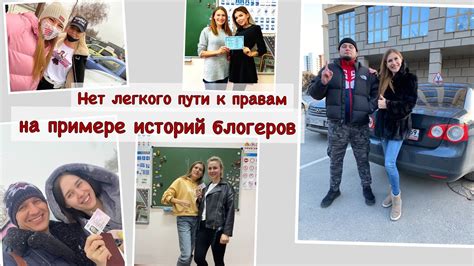 Как быстро получить права Youtube