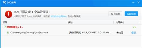 加载混淆的shellcode实现静态免杀 Yanq的个人博客