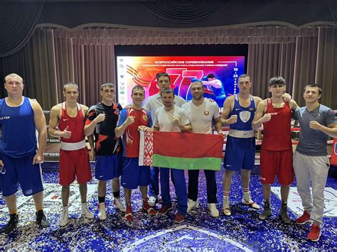 boxingbelarus — Сайт федерации бокса РБ