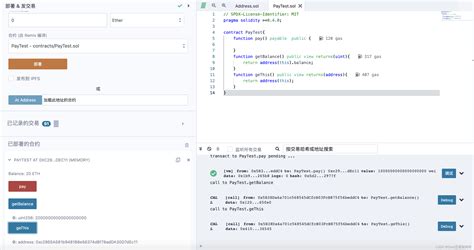 Dapp开发（四）——solidity语法solidity Bytes32 Csdn博客