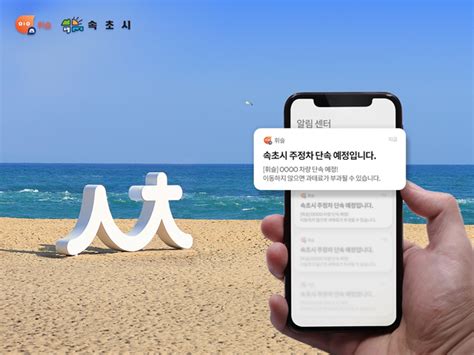 주정차 단속 알림 앱 휘슬 휴가철 여행 필수 앱으로 발돋움 카라이프 뉴스 카라이프