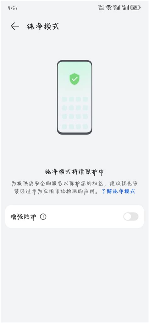 华为应用商店官网手机版下载 华为应用商店官网手机助手下载安装最新版v11 0 2 303 建筑人学习网